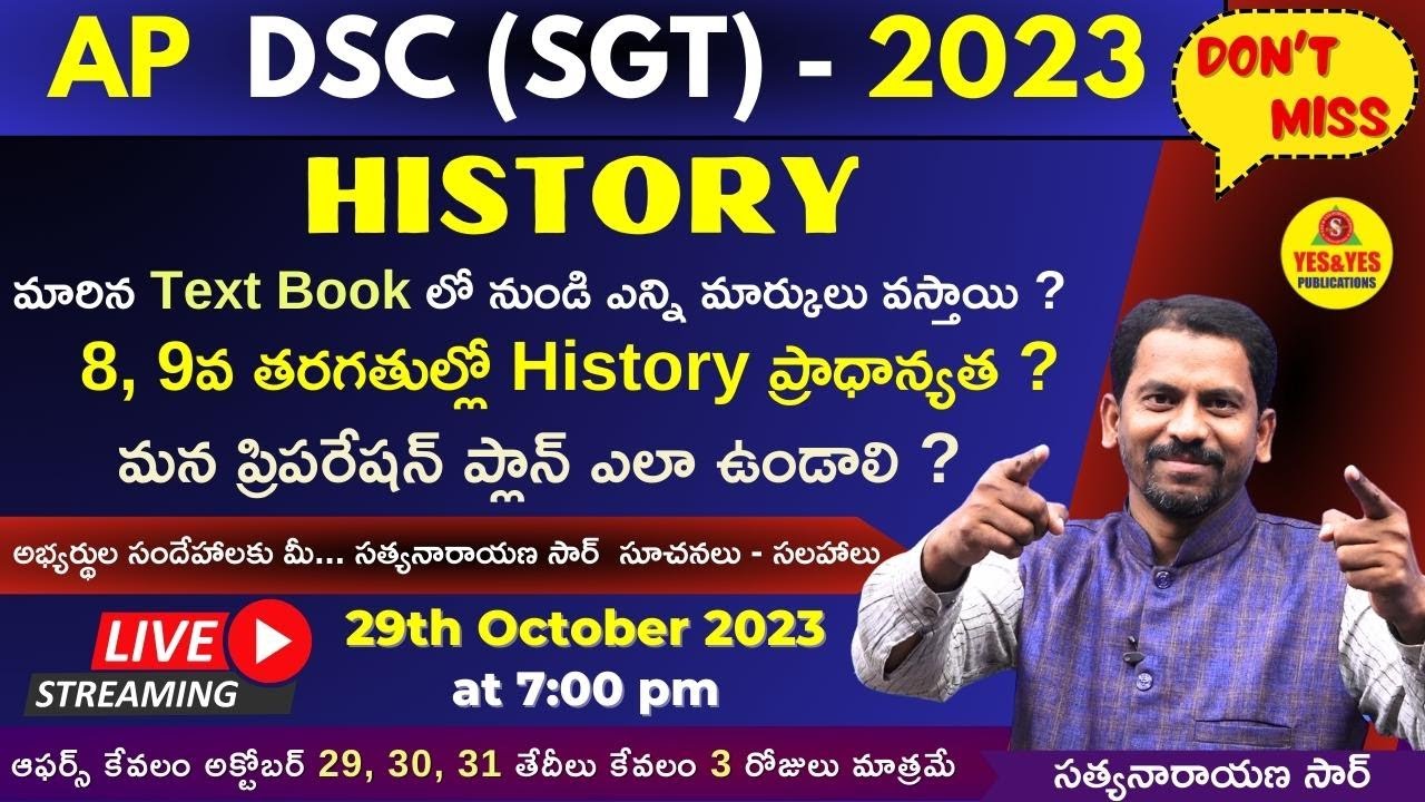 AP DSC (SGT) 2023 _ History _ మారిన Text Book లో నుండి ఎన్ని మార్కులు ...