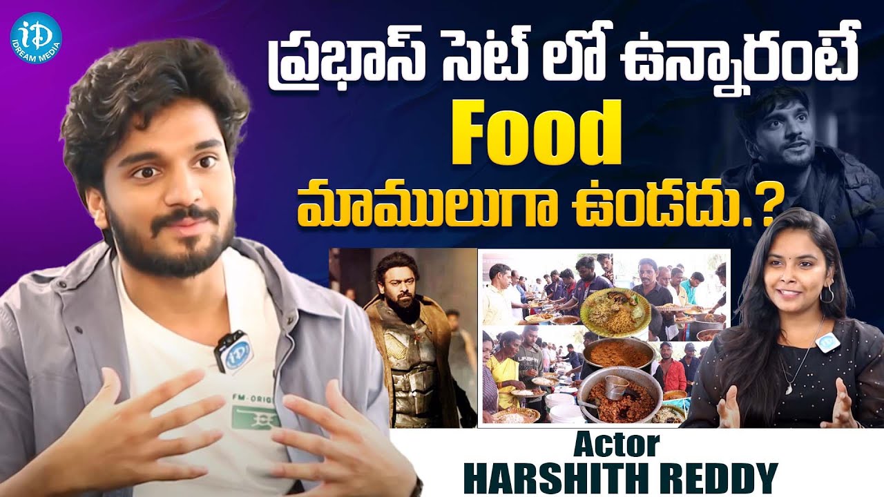Actor Harshith Reddy About Prabhas Food In Kalki Shooting Set || Latest ...