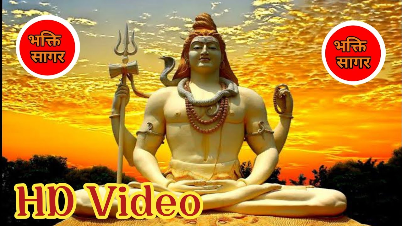 shiv ji song || shiv bhakti special - YouTube