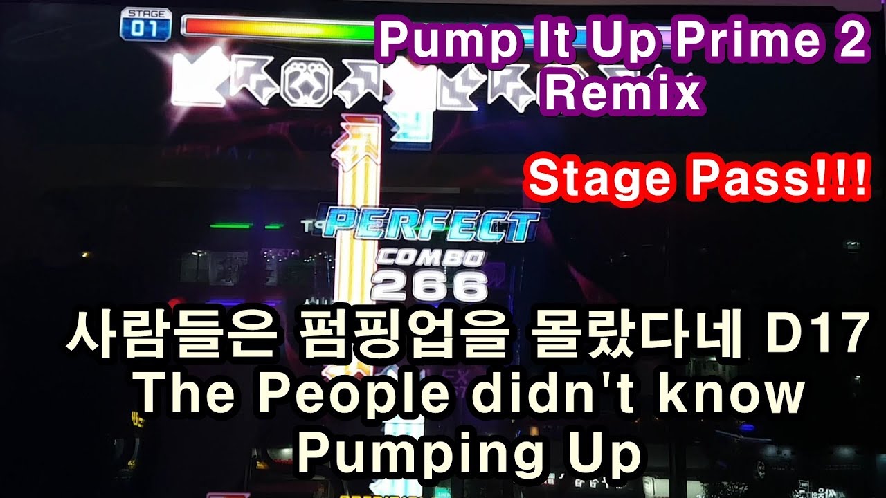 사람들은 펌핑업을 몰랐다네 D17 The People didn`t know Pumping Up | Pump It Up Prime ...