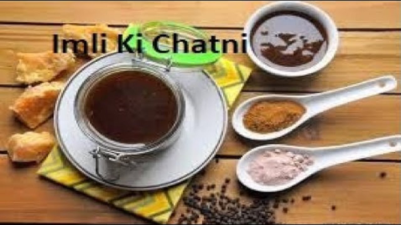 इमली की खट्टी मीठी चटनी बनाने का आसान तरीका | Imli Ki Chatni Recipe ...
