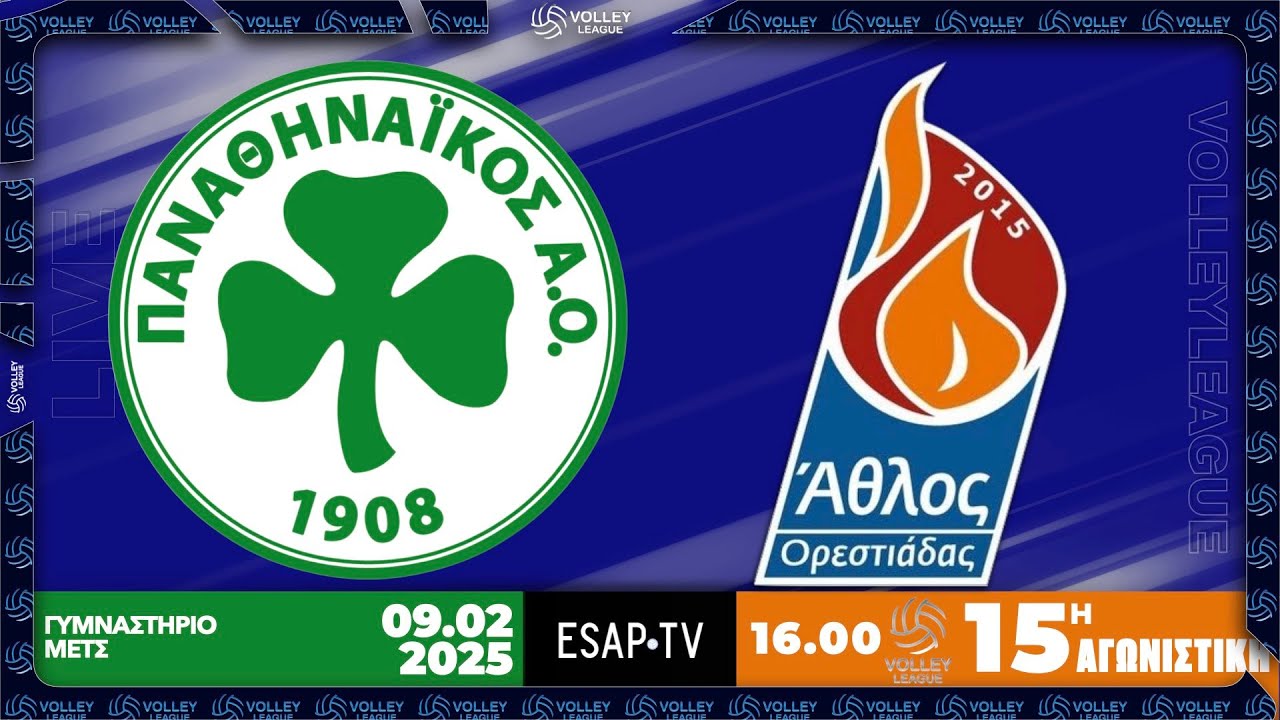Παναθηναϊκός ΑΟ - Άθλος Ορεστιάδας 🏐 15η αγ VOLLEY LEAGUE 🇬🇷 2024-25 ...
