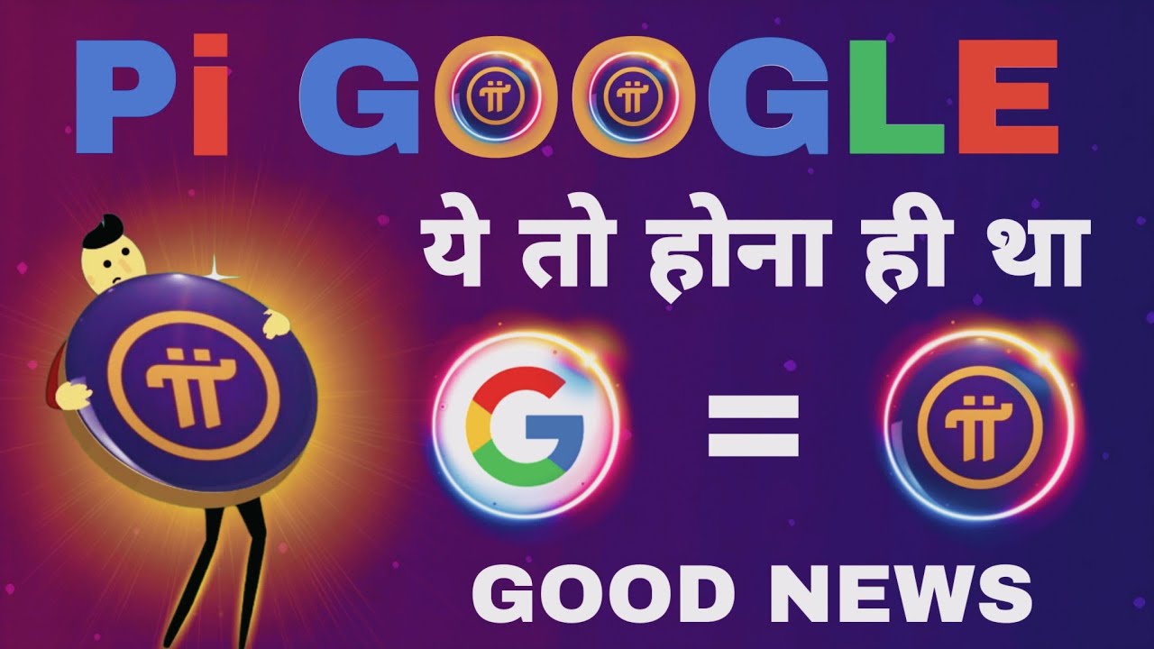 🟣 pi network New update | How pi network beating google | अब नौकरी भी ...