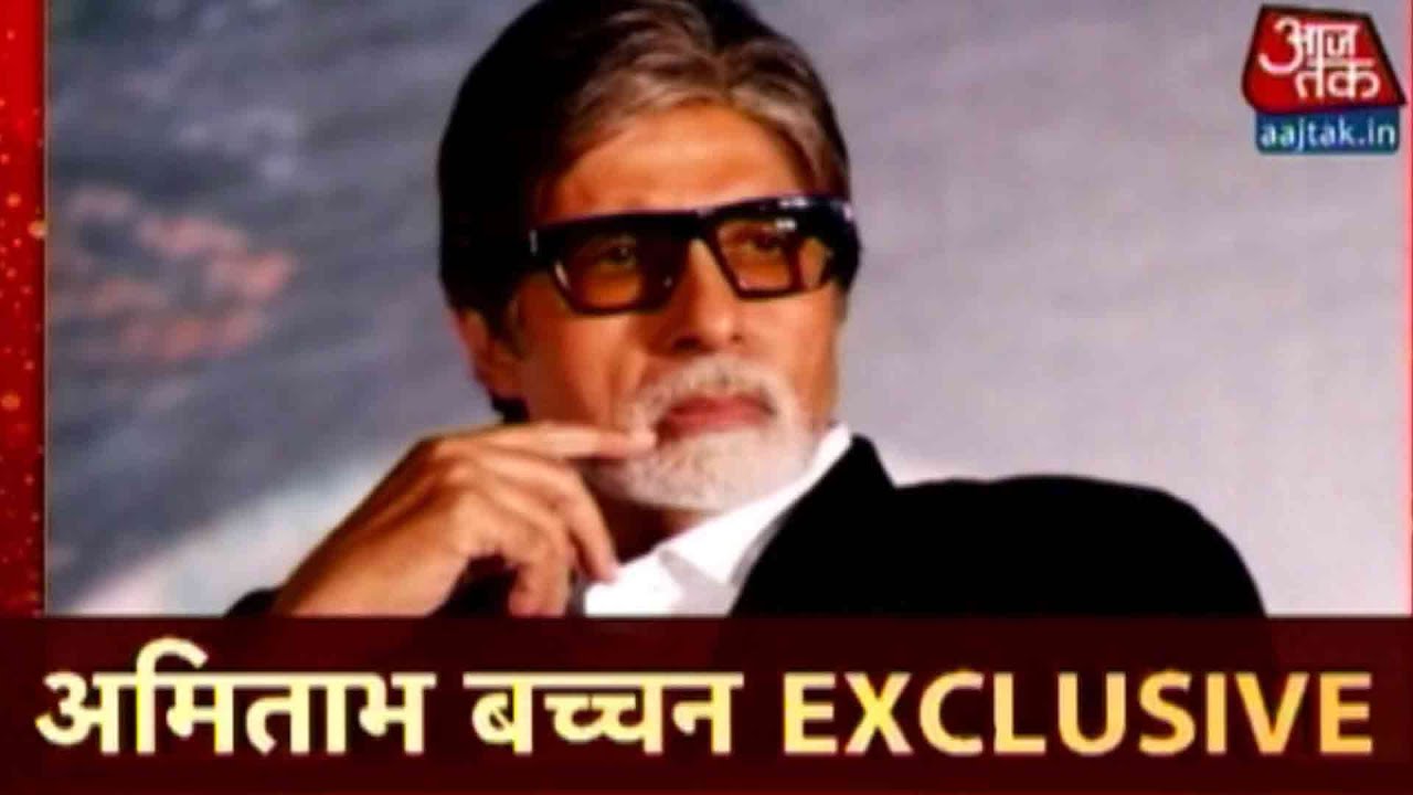 Amitabh Bachchan Speaks Out On His Future Projects - YouTube