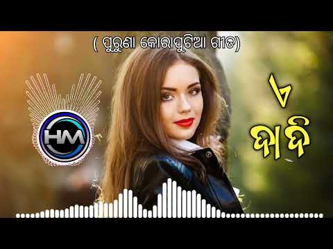 A Dadi A Dadi Best romantic karaputia desia song dedicated to @hemoprabhas777