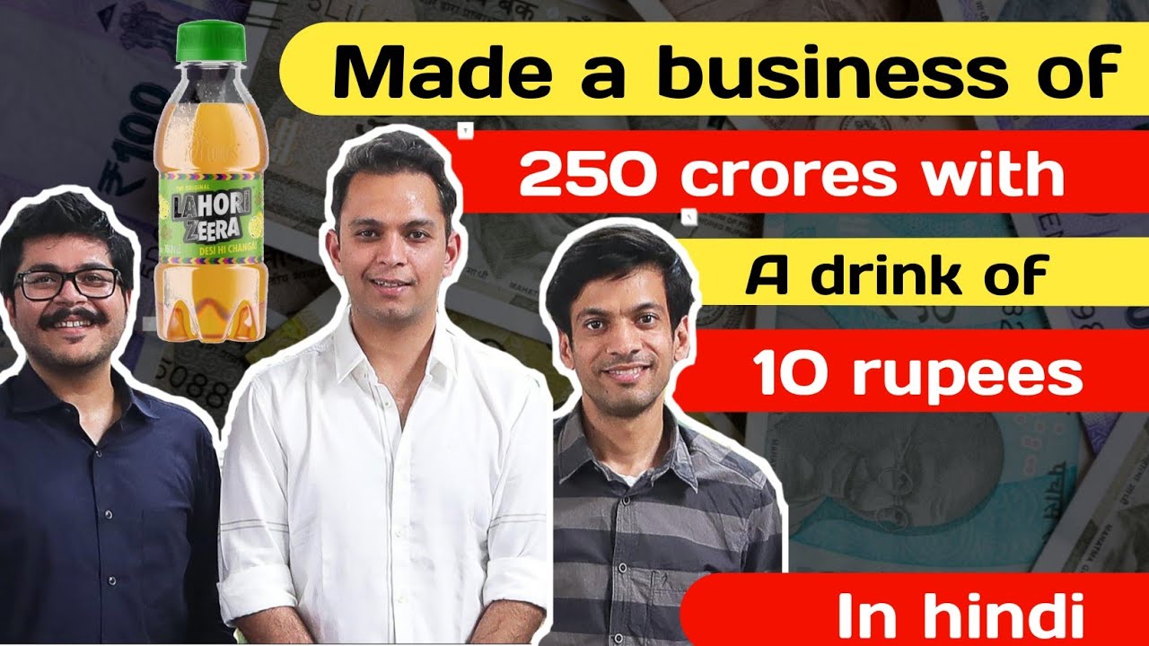Three friends made a business of 250 crores with 10 rupees desi drink ...