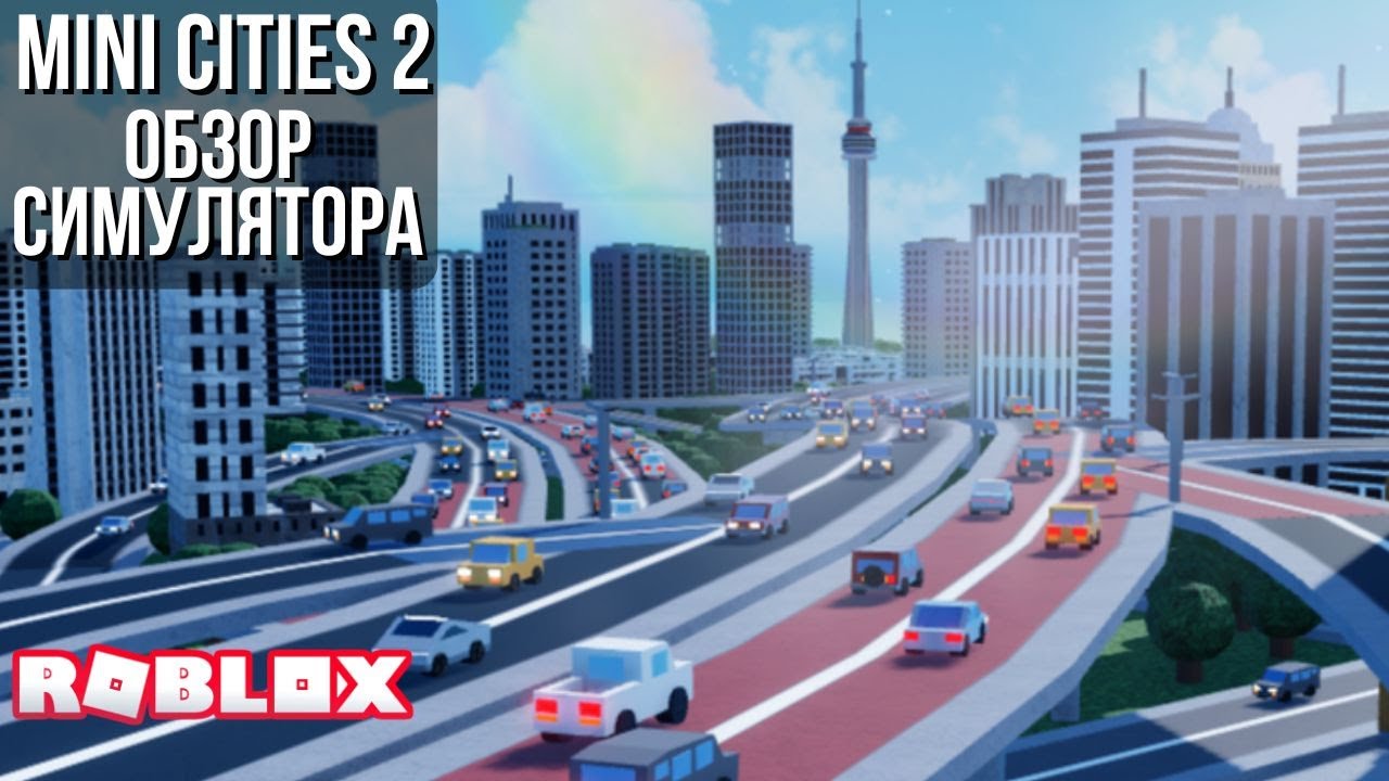 Обзор на Mini cities 2 (Roblox) - YouTube