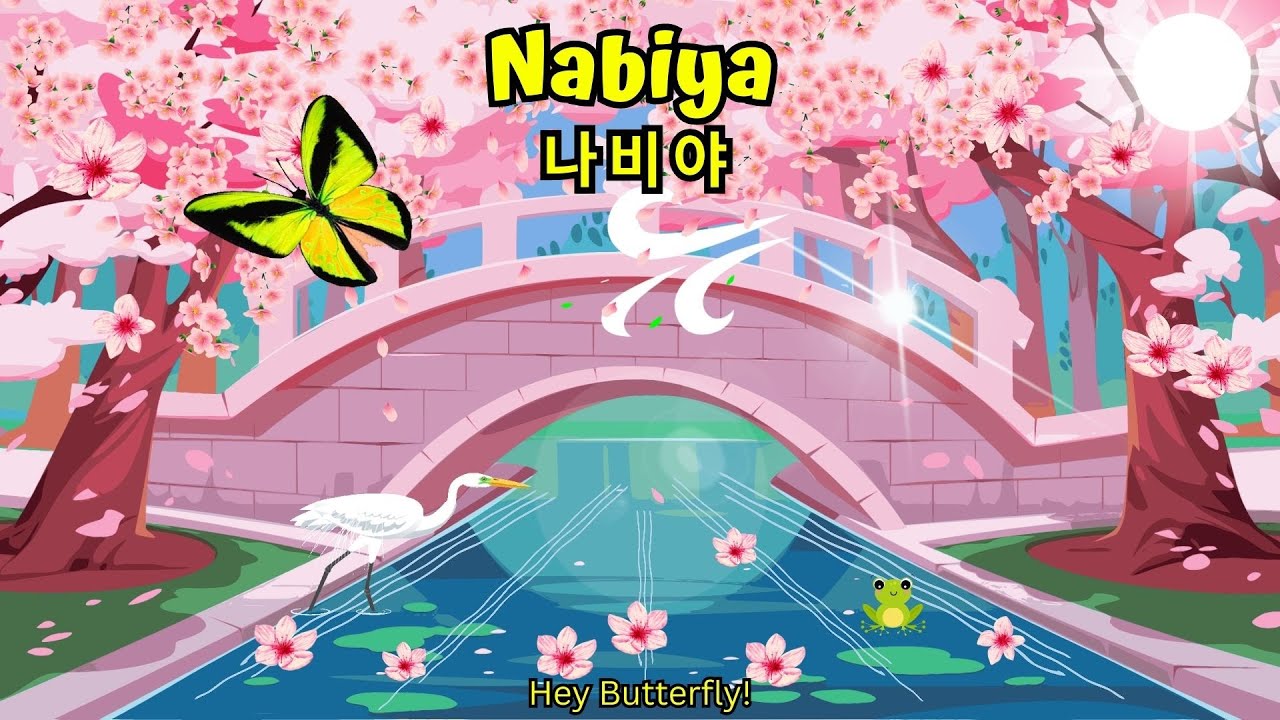 Kids Series | 어린이 동요 | Hey Butterfly! 나비야 Nabiya - YouTube