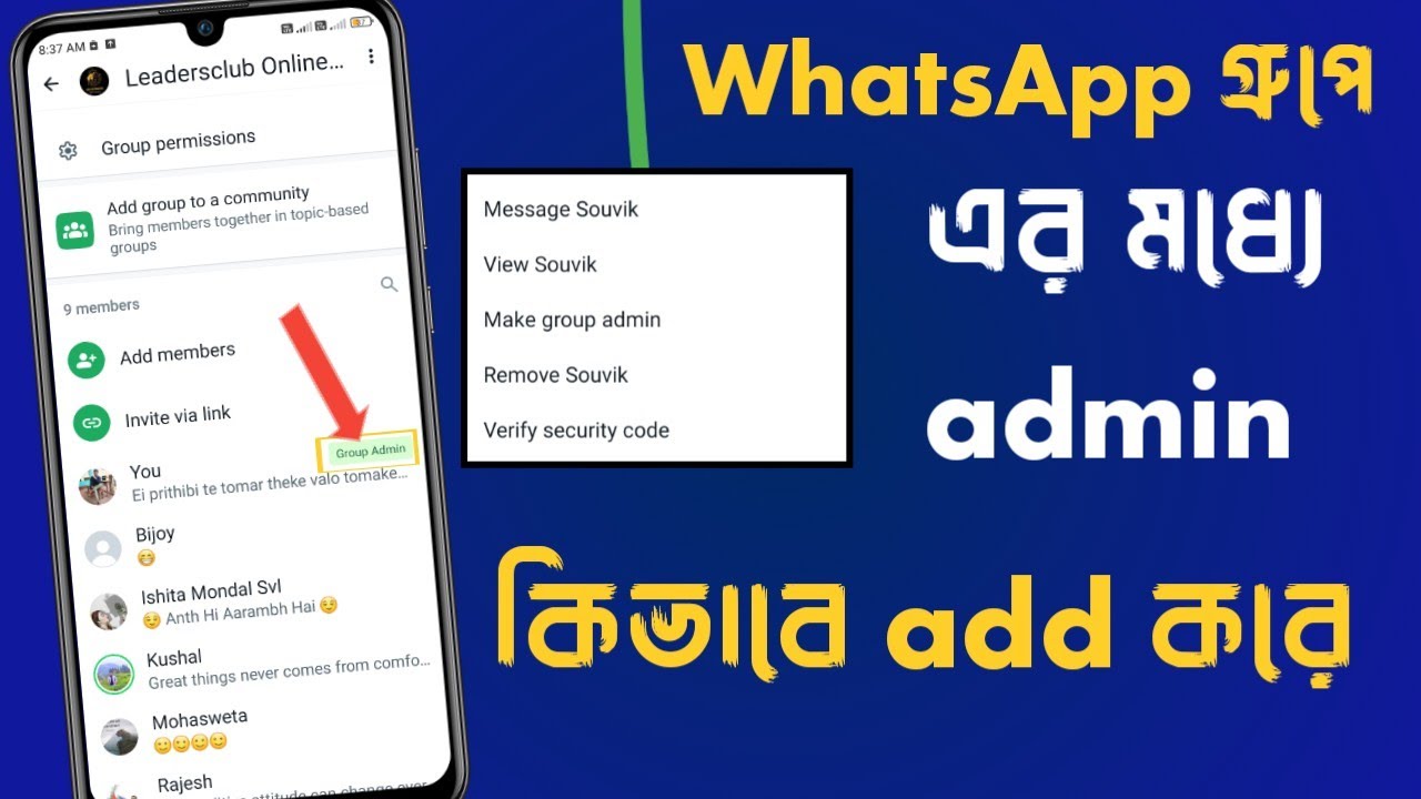 How to Make Group Admin on WhatsApp | whatsaap group admin kaise add ...