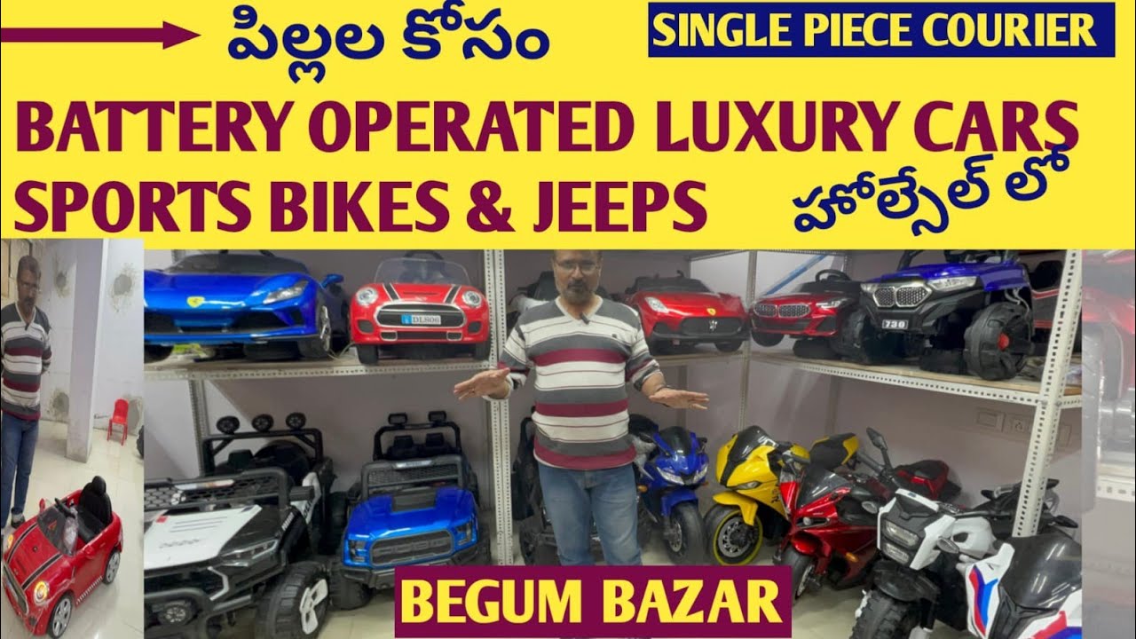 Most trending Kids car & Bike Battery operated Luxury Cars Sports bikes ...