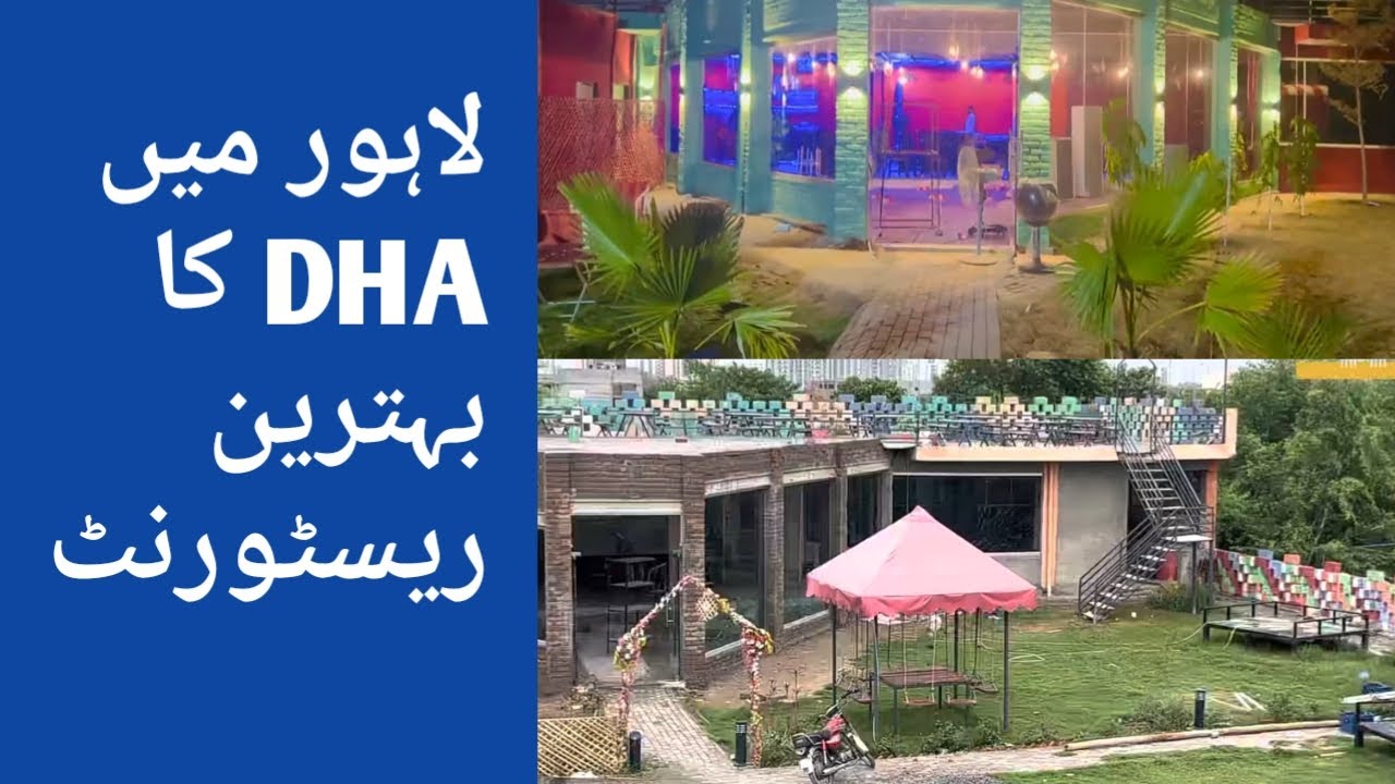 Best Restaurants DHA Lahore [Pakistani Restaurants] Pakistani foods ...