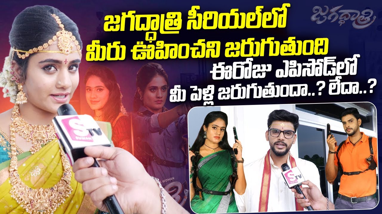 Jagadhatri Serial Darsh Deepthi Exclusive Interview | Jagadhatri Latest ...