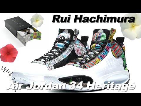 Rui Hachimura x Air Jordan 34 Heritage