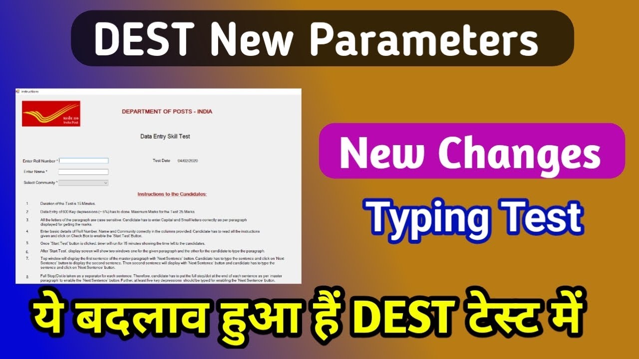 New Changes in DEST Test ! GDS, MTS, Postman, Mailgurd ! Postal Study ...