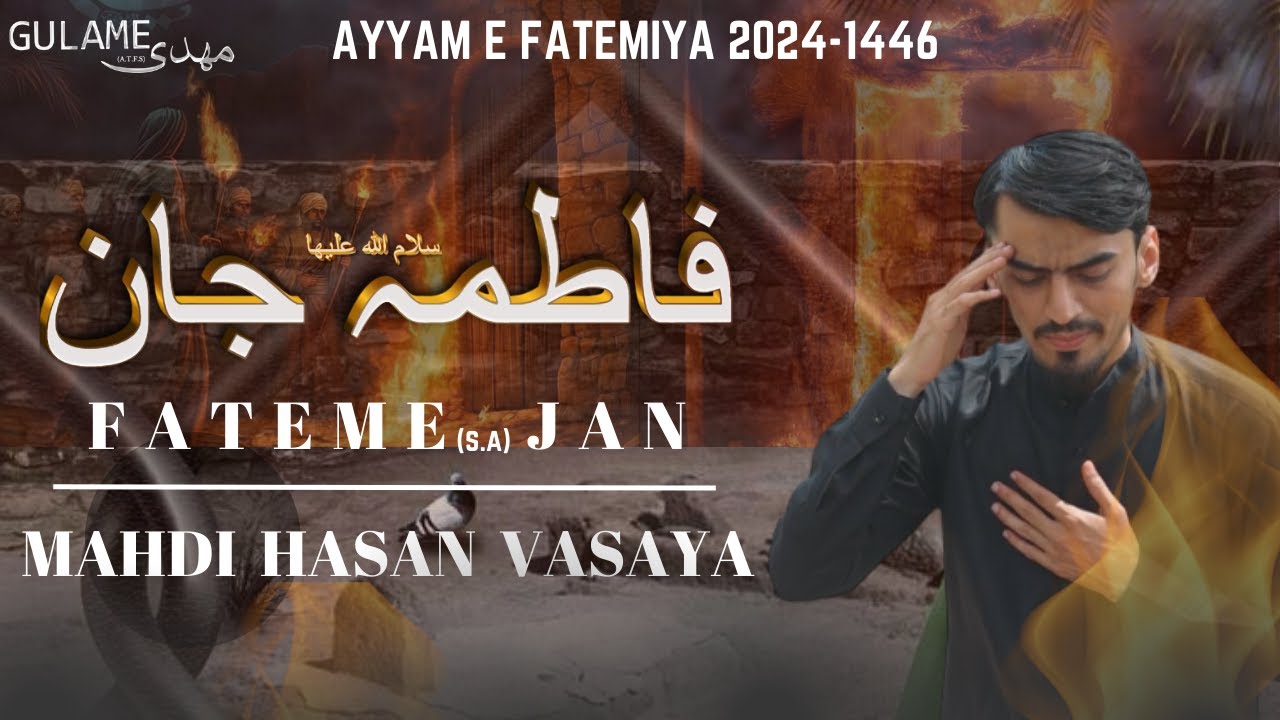 Fateme Jan || Mahdi Hasan Vasaya & Team || Full Noha || 1446//2024 ...