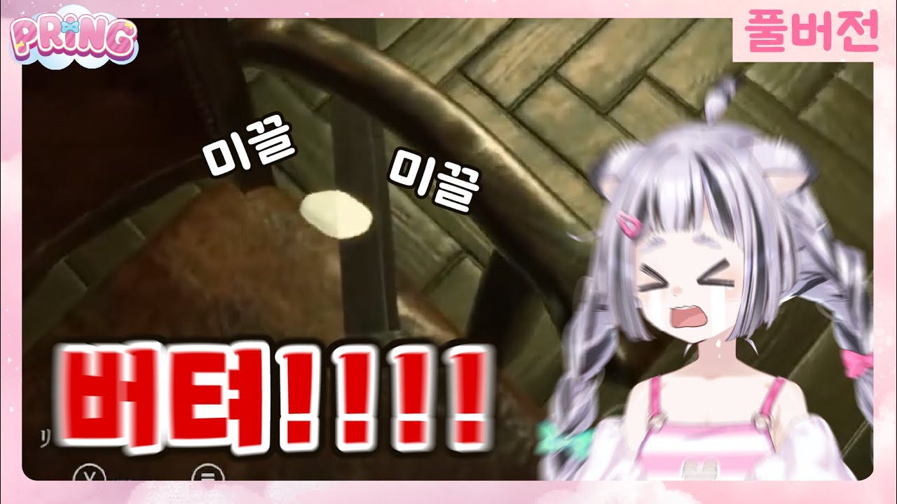 LOST BUBBLE+노래방 l 제작자 주소 삽니다 l 240905 - YouTube