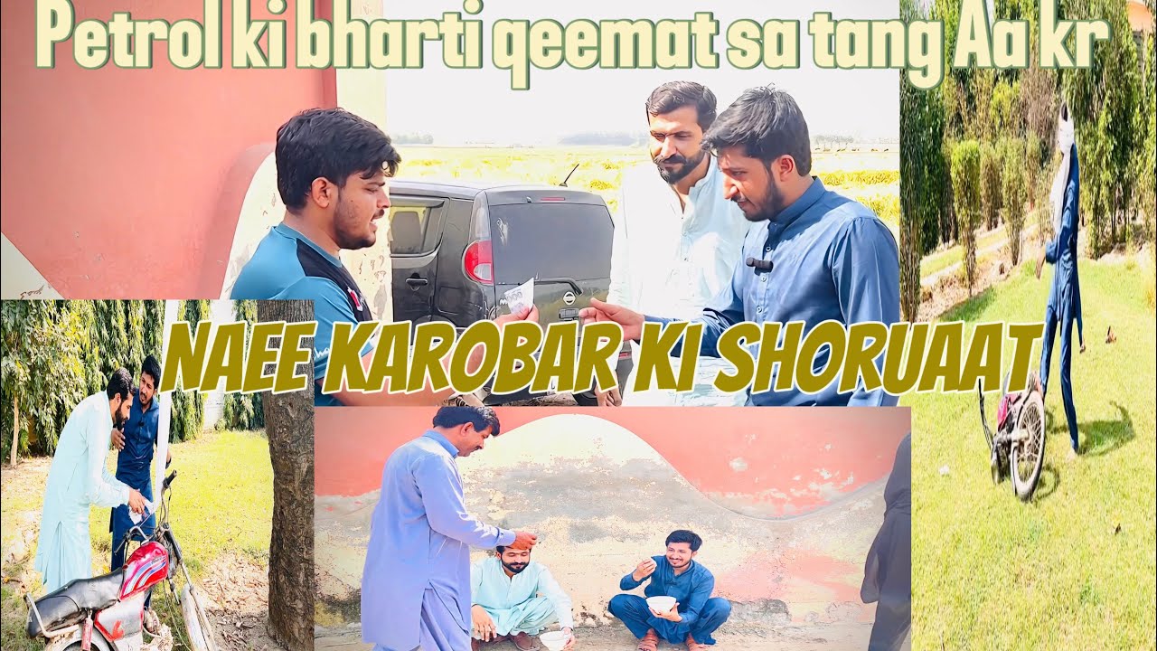 Petrol Ki Qeemat Sai Tang Aaa Kr | starting A New Business #viral # ...