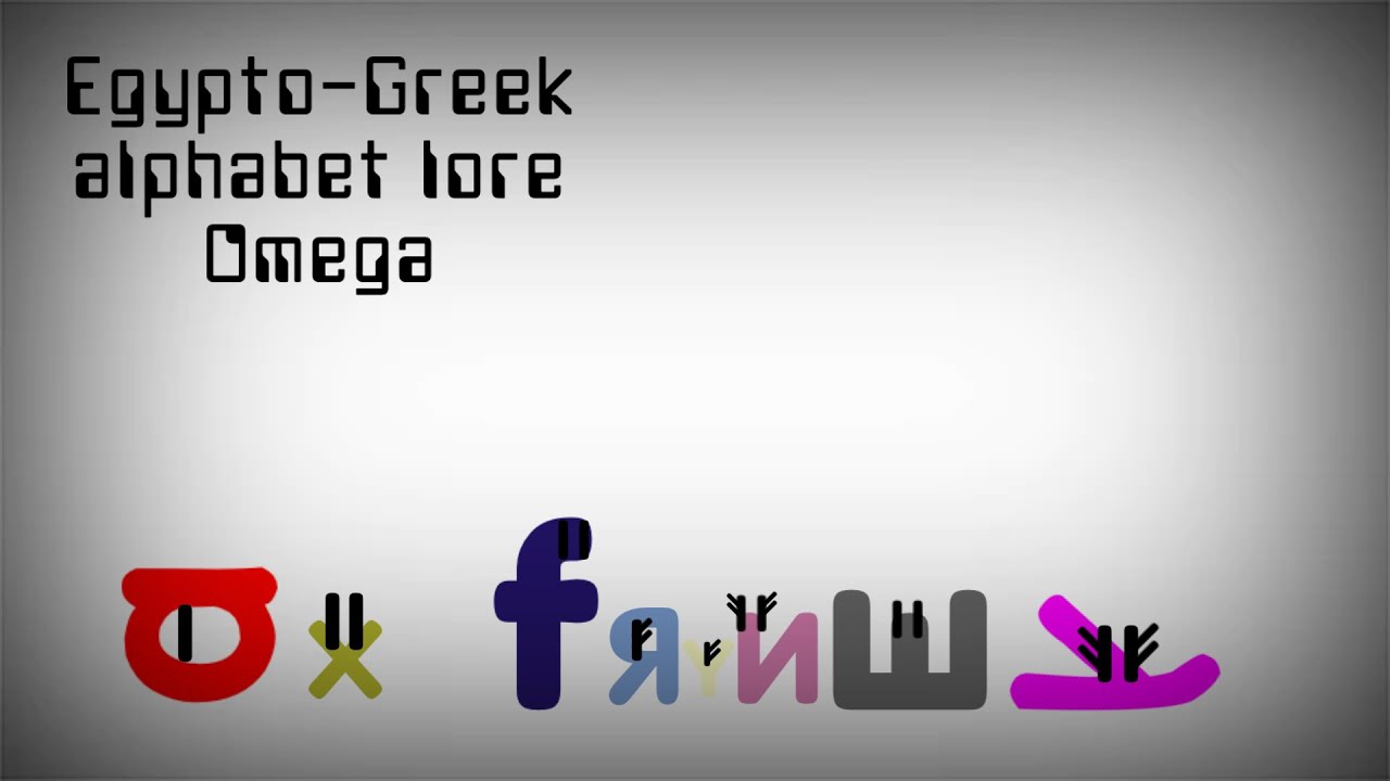Egypto-Greek alphabet lore | Omega P1 - YouTube