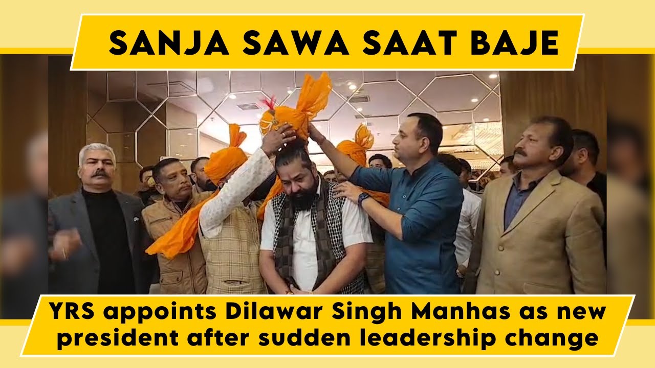 Watch: YRS appoints Dilawar Singh Manhas as new president after sudden ...