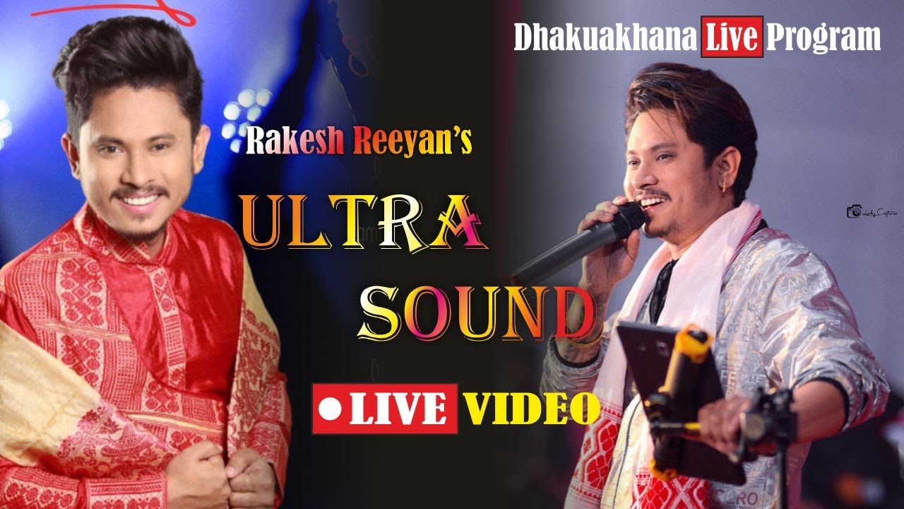 Ultrasound By Rakesh Reeyan Bihu Program Live Video @Dhakuakhana - YouTube