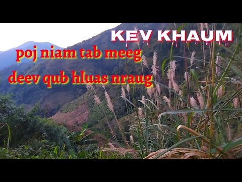 poj niam tab meeg deev qub hluas nraug ( kev khaum ) 4-1-2022 - YouTube