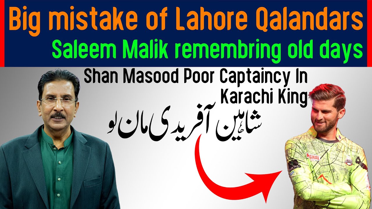 Big mistake of Lahore Qalandars | Saleem Malik Remembering old days | Saleem Malik - YouTube