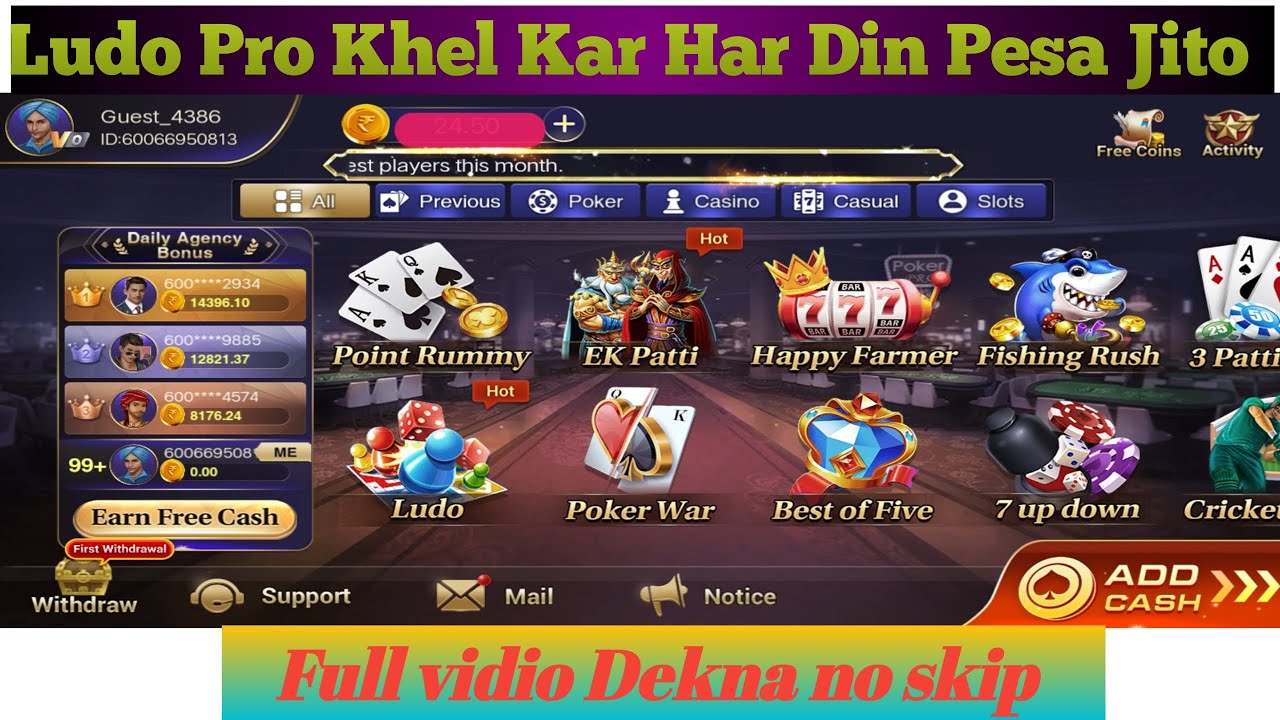 How to Ludo Pro Online Game And Real Money Earning//Online Ludo pro ...