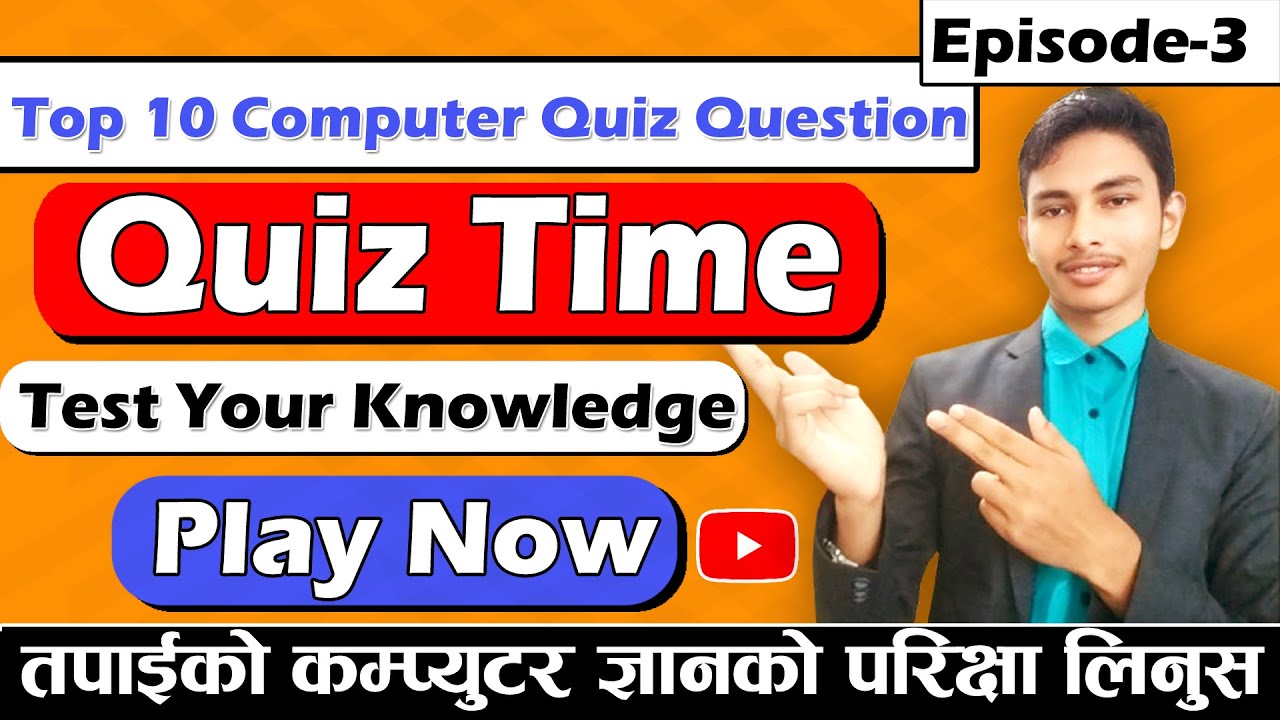Computer Quiz Question || Test Your Knowledge || Computer Related GK ...