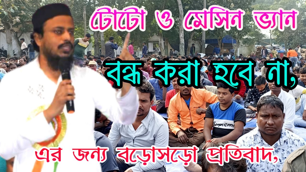 Live Syed Ruhul Amin Bhaijaan - YouTube