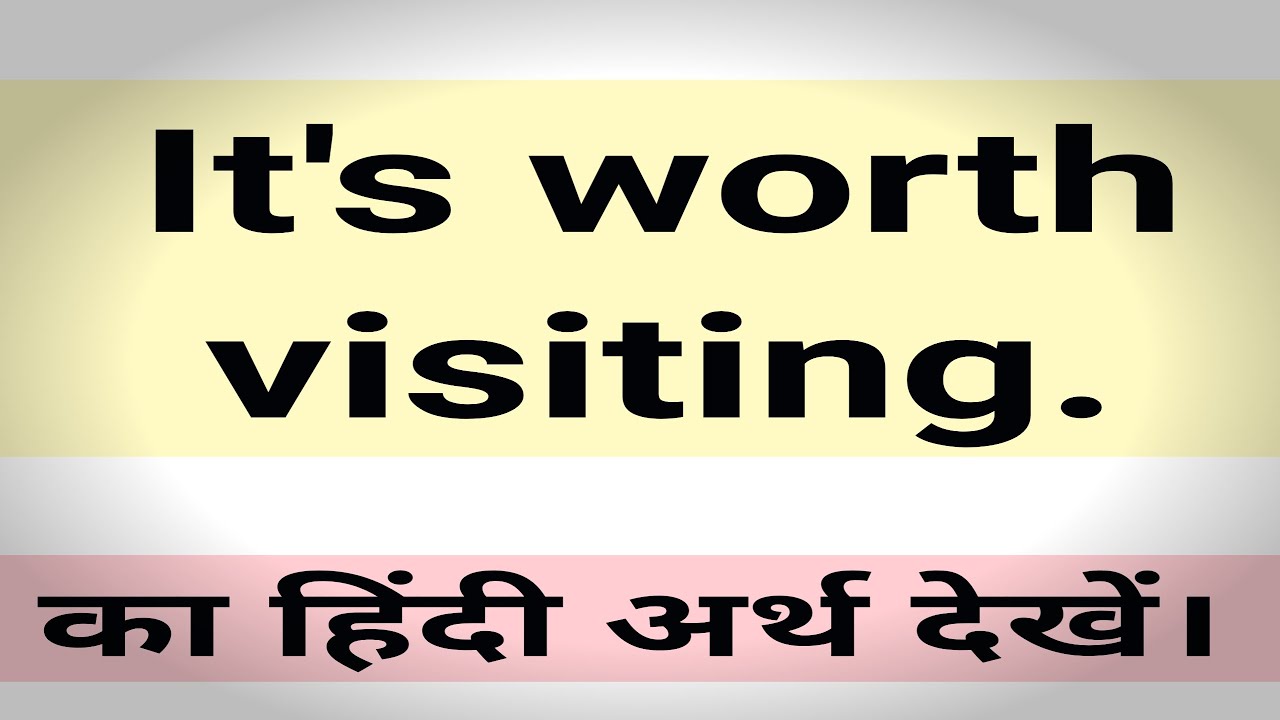 It Is Worth Visiting Meaning In Hindi It s Worth Visiting YouTube it-is-worth-visiting-meaning-in-hindi-it-s-worth-visiting-youtube