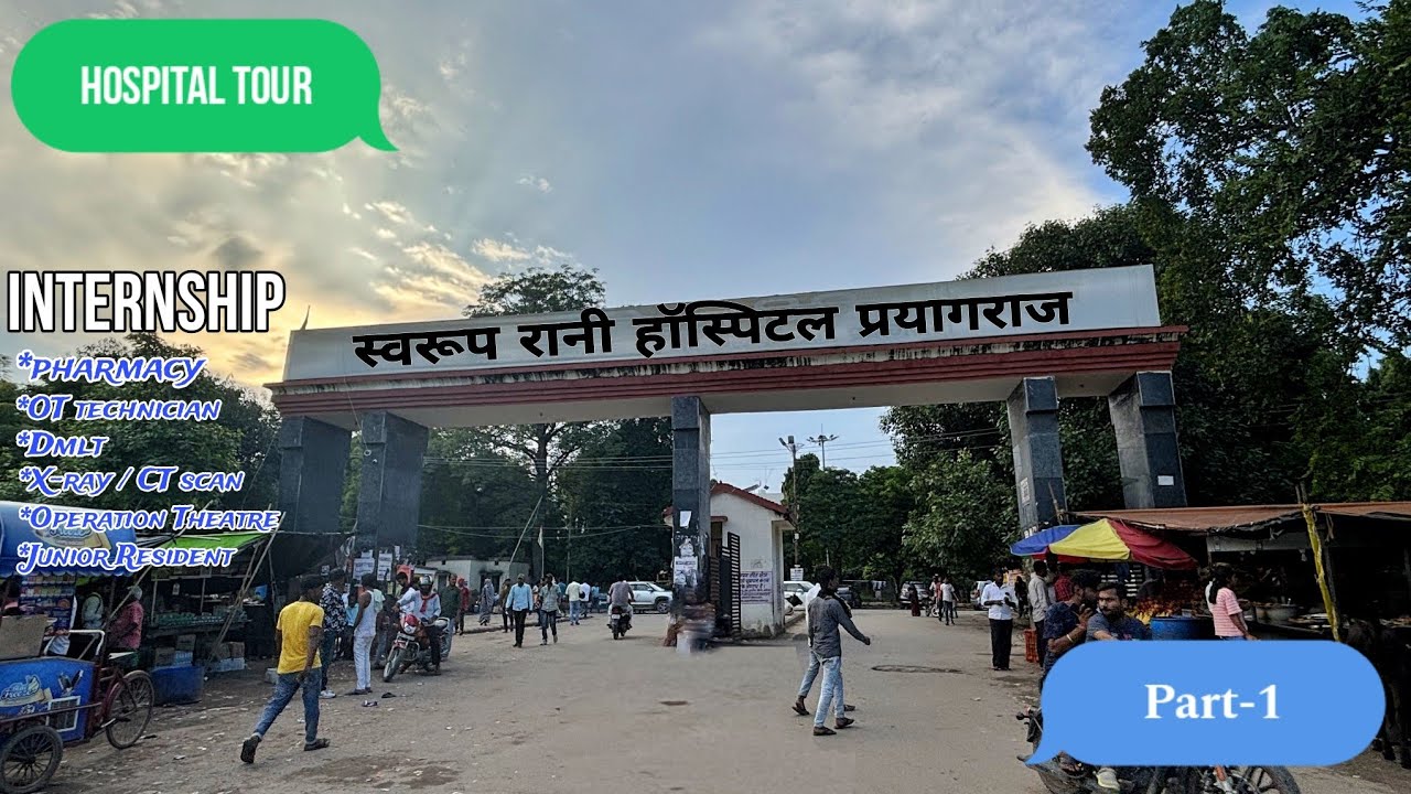 Swaroop Rani Hospital Attach To Moti Lal Nehru Medical College ...