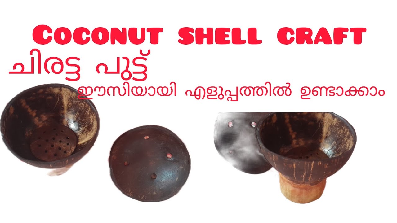 coconut shell craft - YouTube