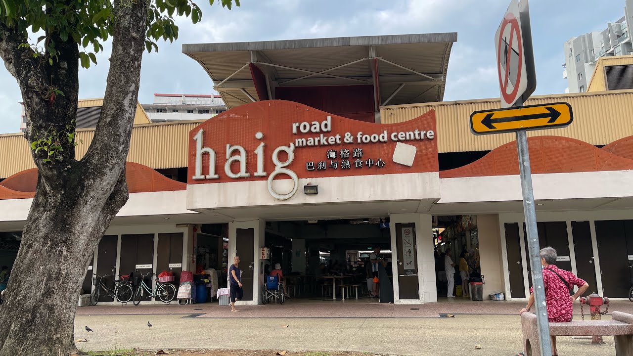 HAIG ROAD HAWKER CENTRE SINGAPORE.☕️🥟🍱 - YouTube