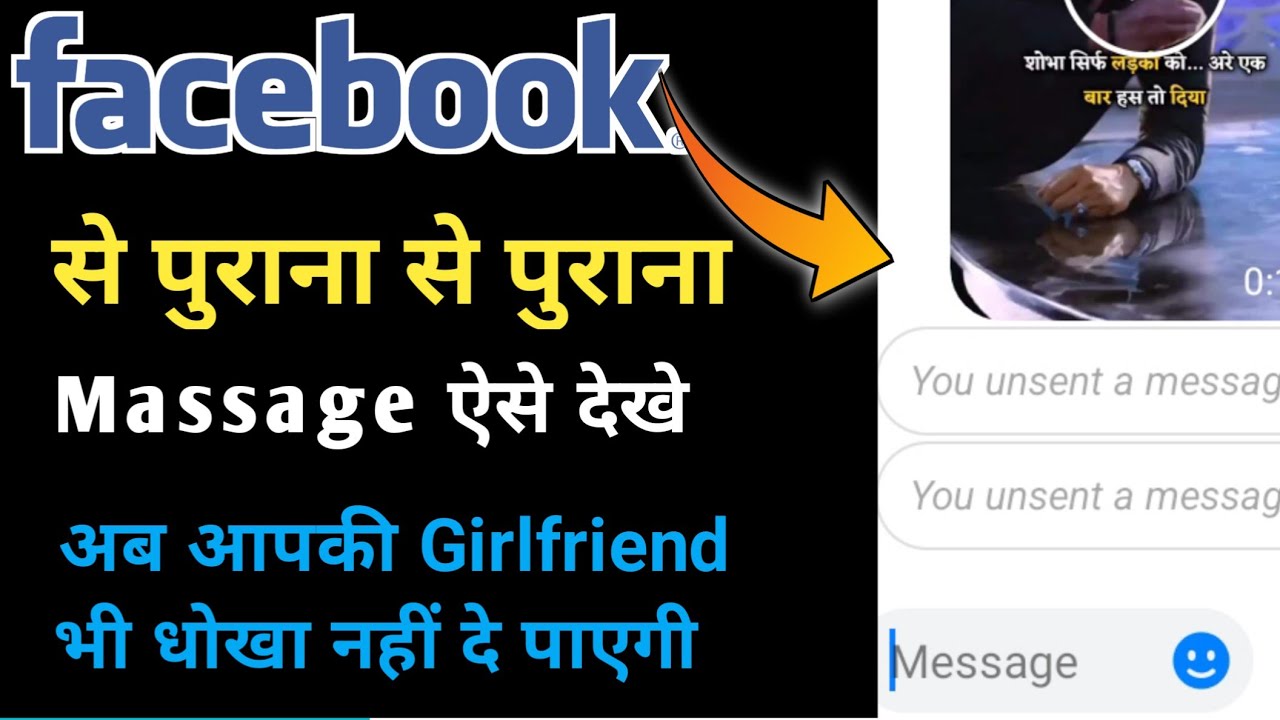 How to recover Facebook old deleted messages Messenger delete ...
