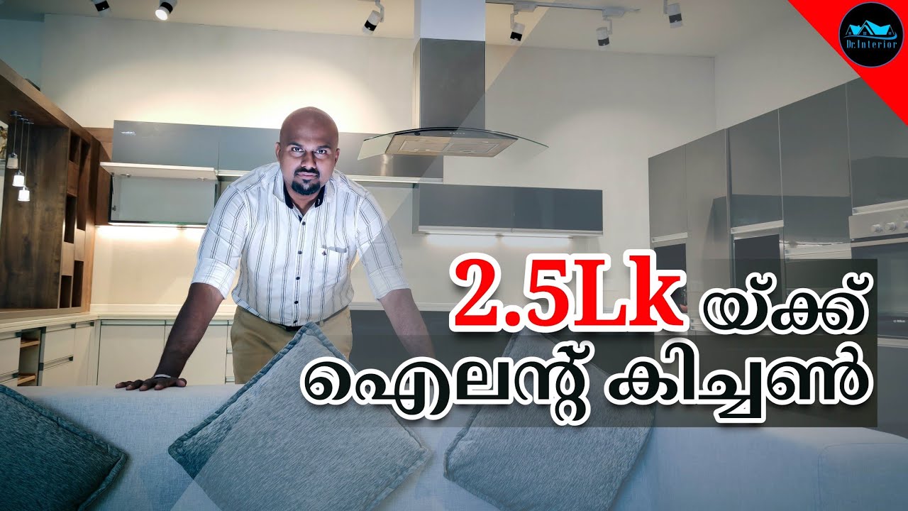 2.5 Lk രൂപ മുതൽ Island Kitchen|Island Kitchen design|Budget friendly ...