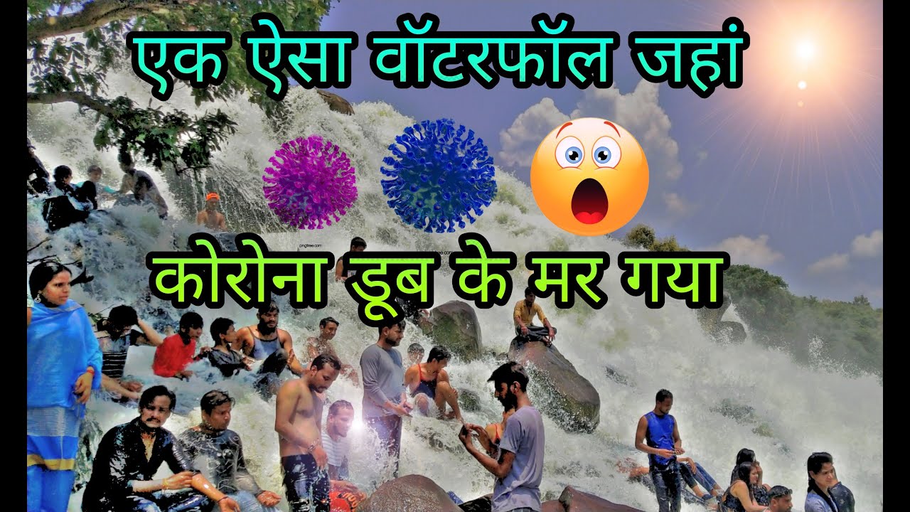 halali dem nearest waterfall at bhopal - YouTube