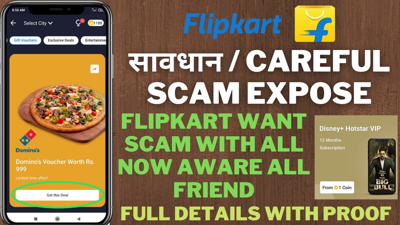 सावधान | Flipkart Scam Exposed | FlipKart hotStar 1 Supercoins Deal ...