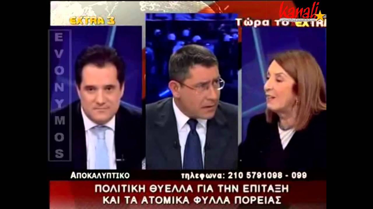 Η επίταξη είναι πραξικόπημα (Τασία Χριστοδουλοπούλου) - YouTube