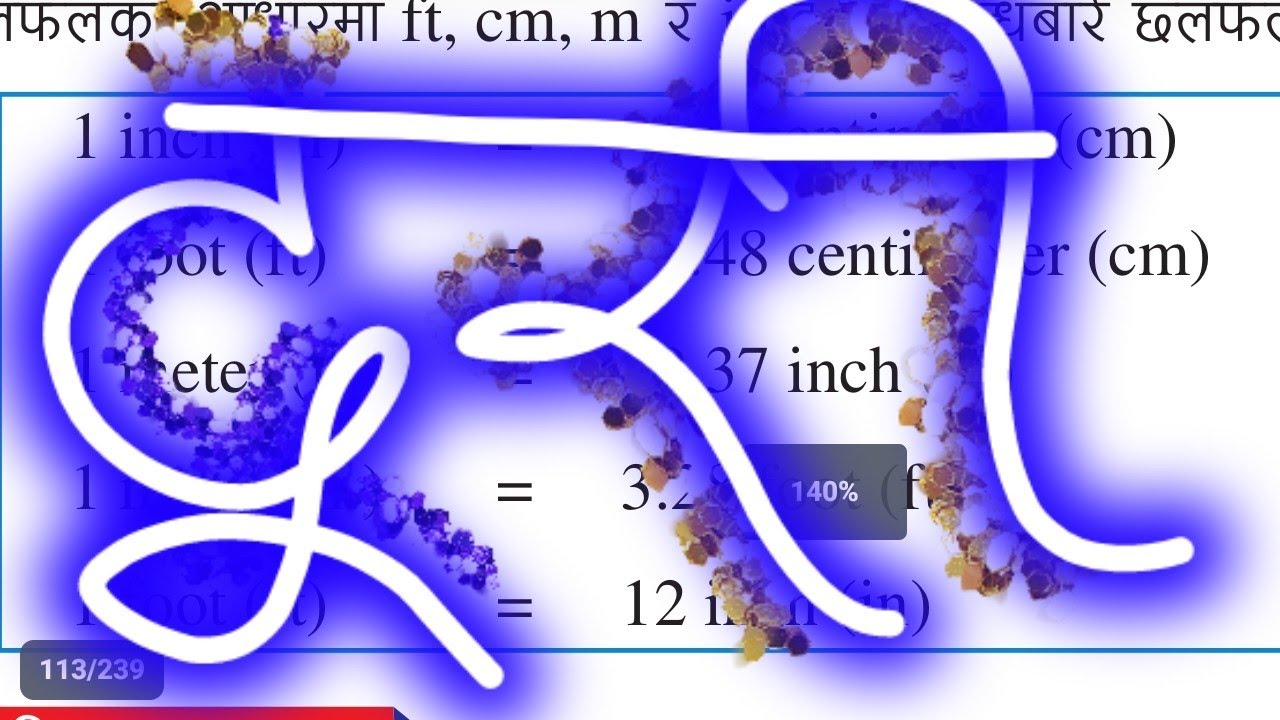 class 6 chapter 9 mathematics in nepali ||दूरी || - YouTube