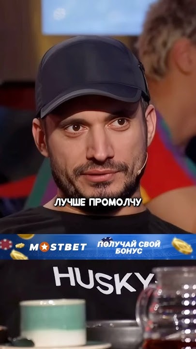 Бывшая жена Паши Техника развела на квартиру 😤 вопросребром