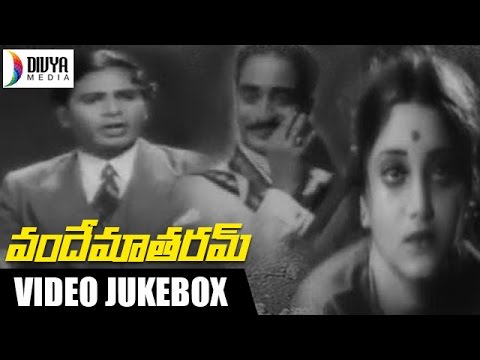Vande Mataram Telugu Movie | Video Songs Jukebox | Chittor V. Nagaiah ...