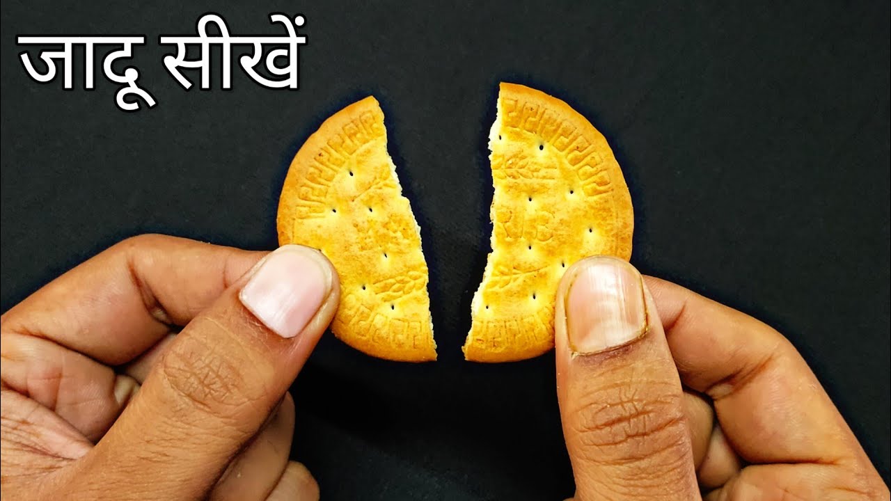 बिस्किट के साथ जादू सीखें | Magic Trick with Biscuit | Revealed in ...