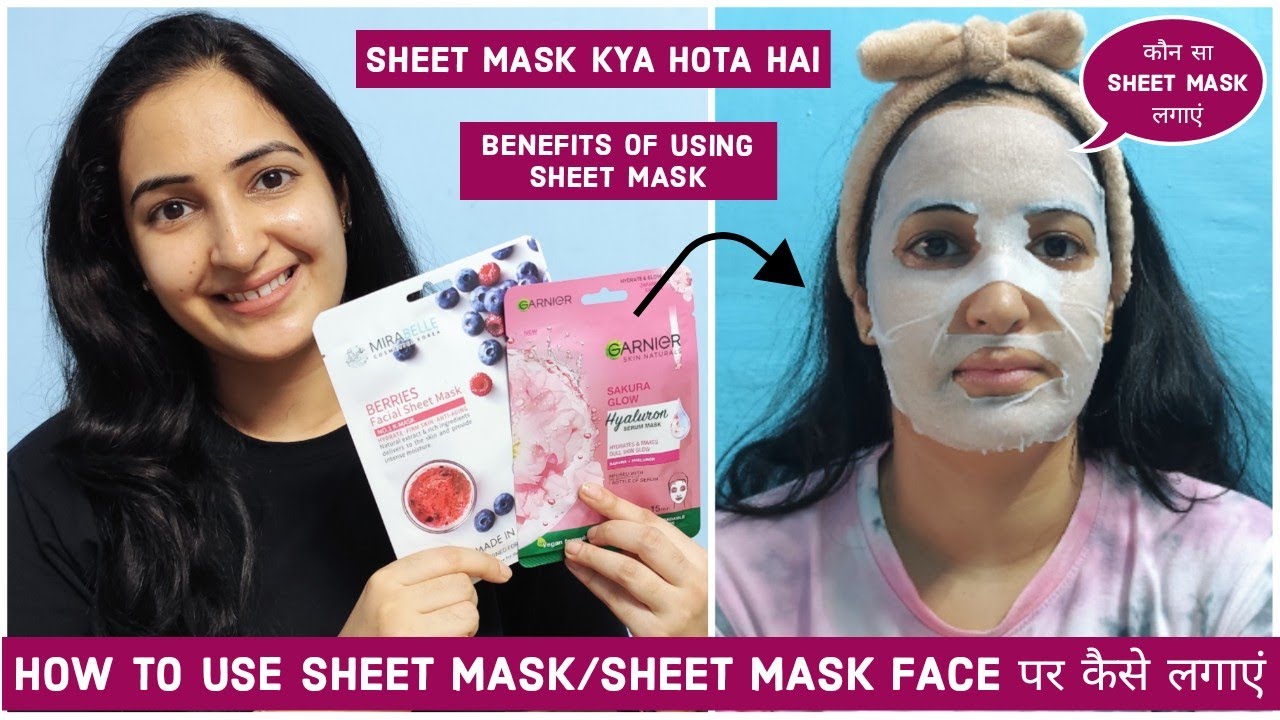Sheet Mask Kya Hota Hai | Benefits of Using Sheet Mask | Sheet Mask ...