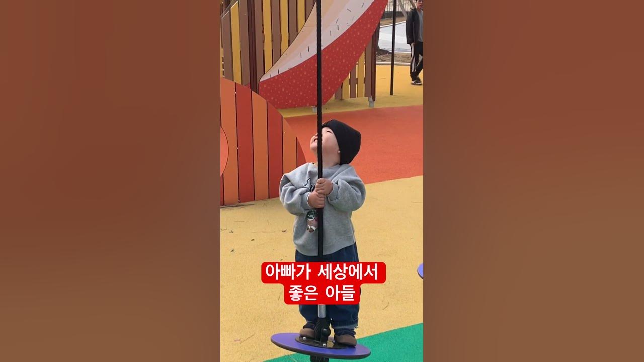 아빠 바라기 아들 ️ 그걸 지켜보는 엄마 🤷‍♀️ Youtube