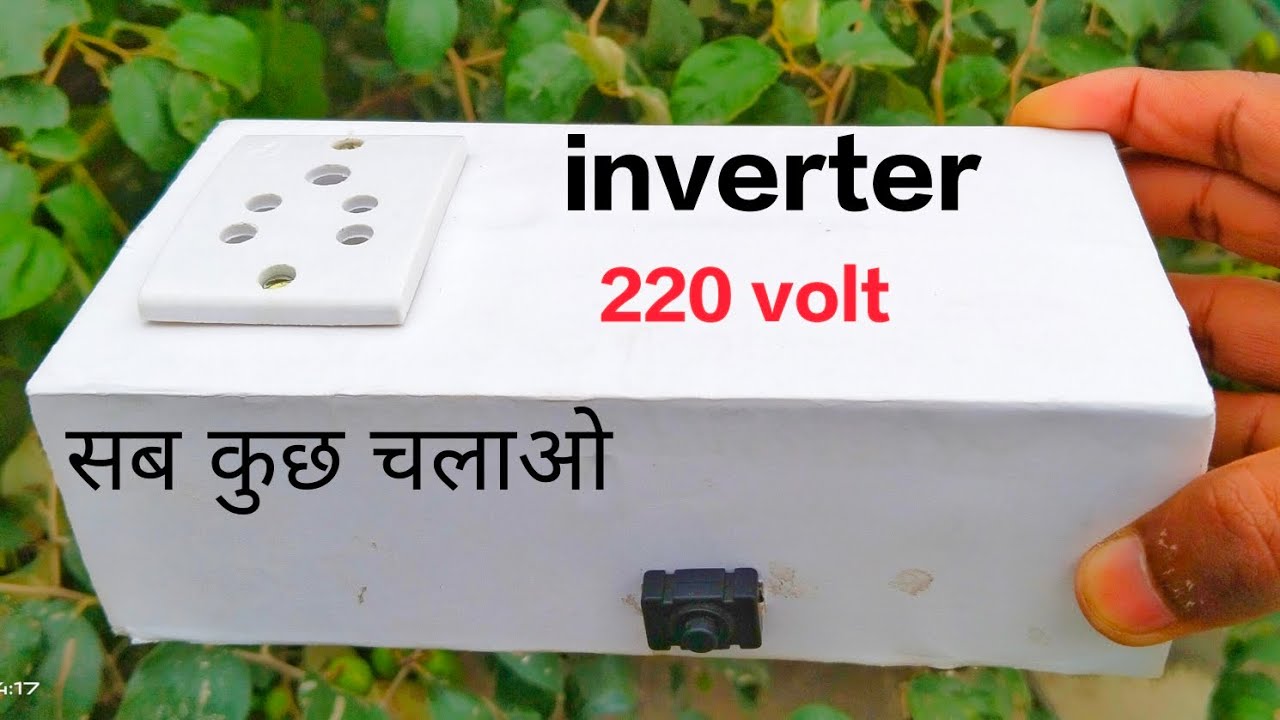 How to make mini inverter || 220 volt mini Inverter at home - YouTube