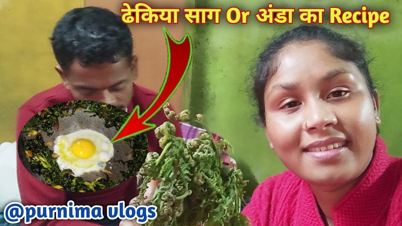 Dhekia Saag Or Anda ka Recipe🔥 #anda #dailyvlog #vlogs #dailyvlogs # ...