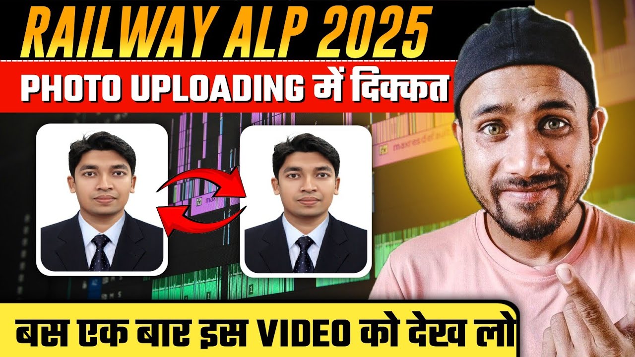 RAILWAY ALP Photo & Signature Upload Problem Solve | RRB ALP Photo ...