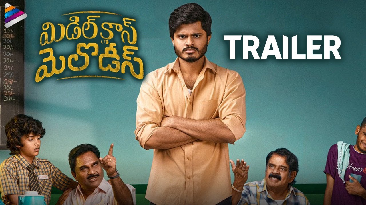 Middle Class Melodies Trailer Anand Devarakonda Varsha Bollamma Middle Class Melodies Trailer Anand Devarakonda Varsha Bollamma