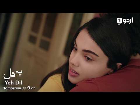 Yeh Dil | Episode 2 | Watch Tonight Promo | Turkish Drama | Çarpıntı