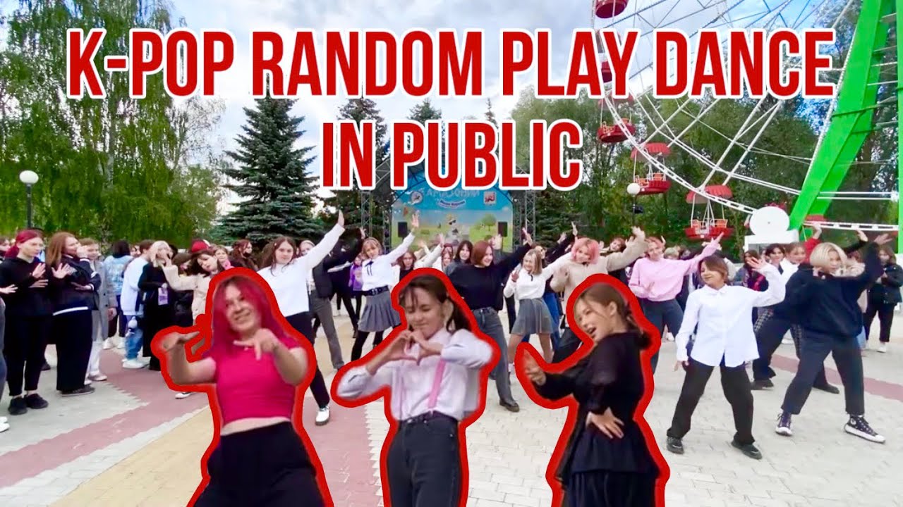 [K-POP IN PUBLIC] RANDOM PLAY DANCE | 2022.09.04 RUSSIA Random dance in ...